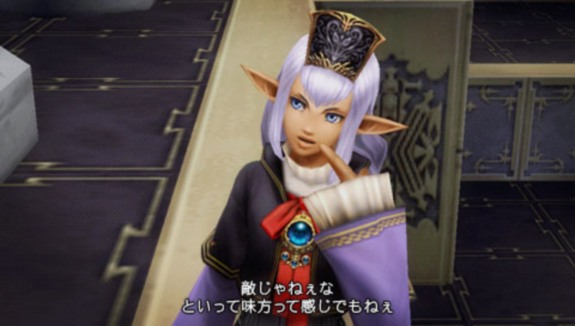 Dissidia 012 [duodecim] Screens: Prishe From FFXI
